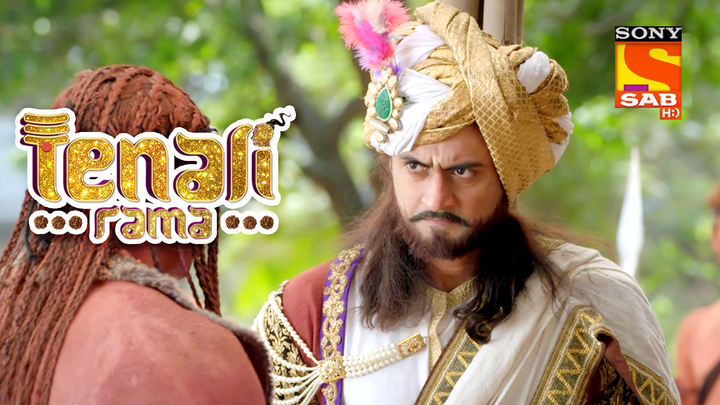 Watch Tenali Rama Episode No. 188 TV Series Online - The Sacrifice ...