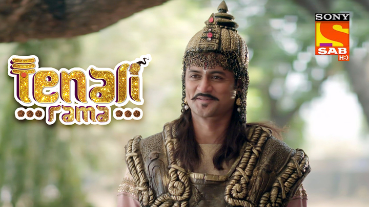 Watch Tenali Rama Episode No. 206 TV Series Online - End Of The Tunnel ...