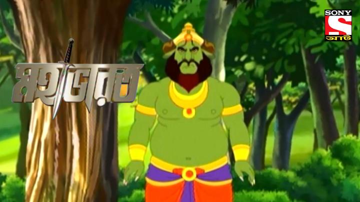 Watch Mahabharata Episode No. 27 TV Series Online - Aghasur Baadh ...