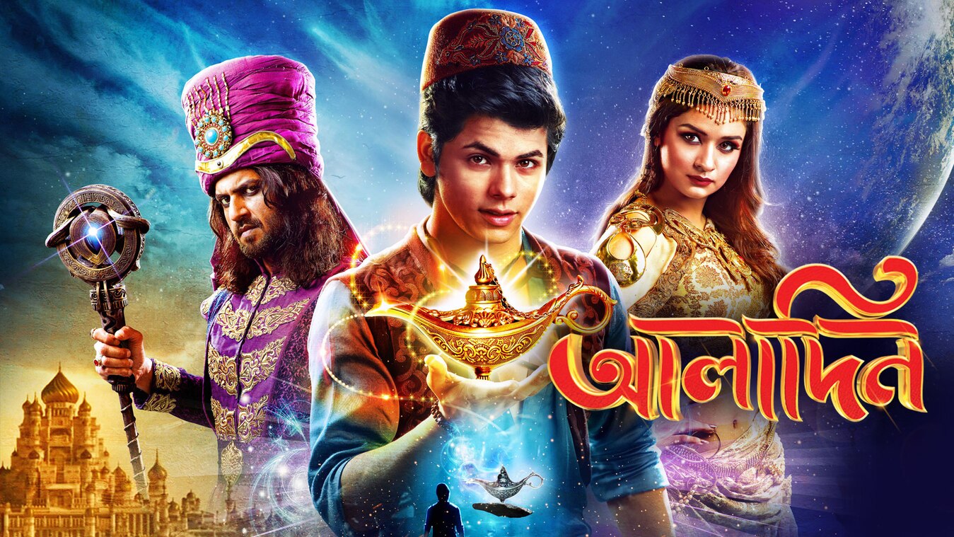 Watch Aladdin All Full Episodes Online - Sony LIV