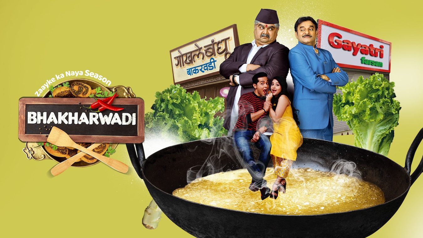 Watch Bhakharwadi All Full Episodes Online - Sony LIV