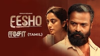 Eesho - Watch Full Movie Online in HD on Sony LIV