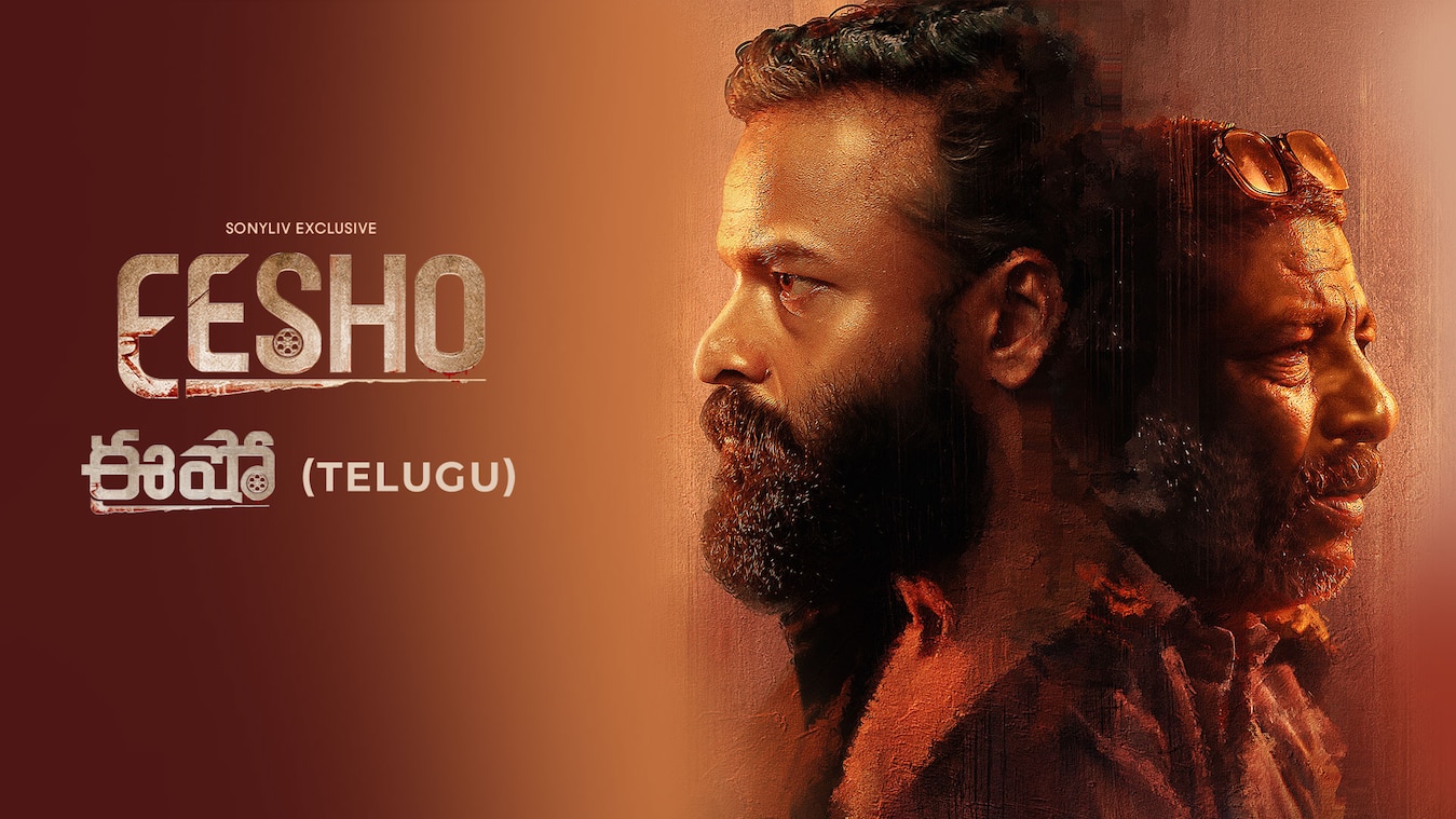 Eesho - Watch Full Movie Online in HD on Sony LIV