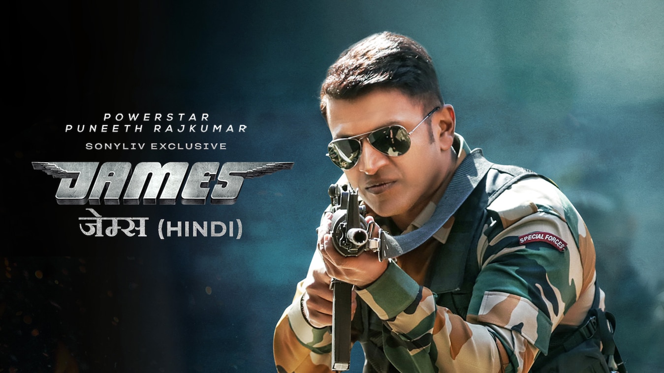 James (Hindi) - Watch Full Movie Online in HD on Sony LIV