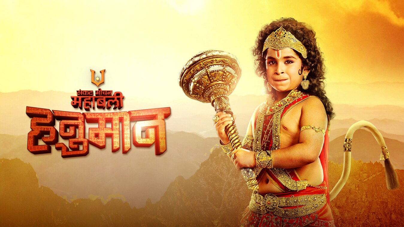 Watch Sankatmochan Mahabali Hanuman All Full Episodes Online - Sony LIV