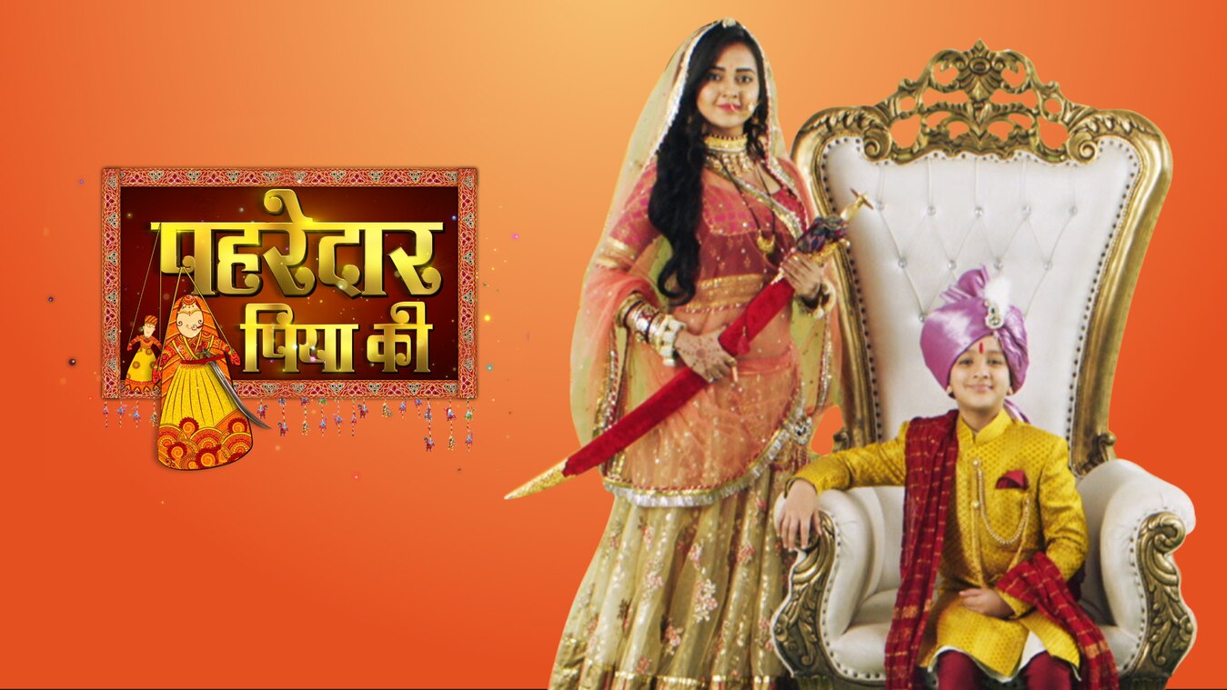 Watch The Pehredaar Piya Ki All Full Episodes Online Pehredaar Piya Ki ...