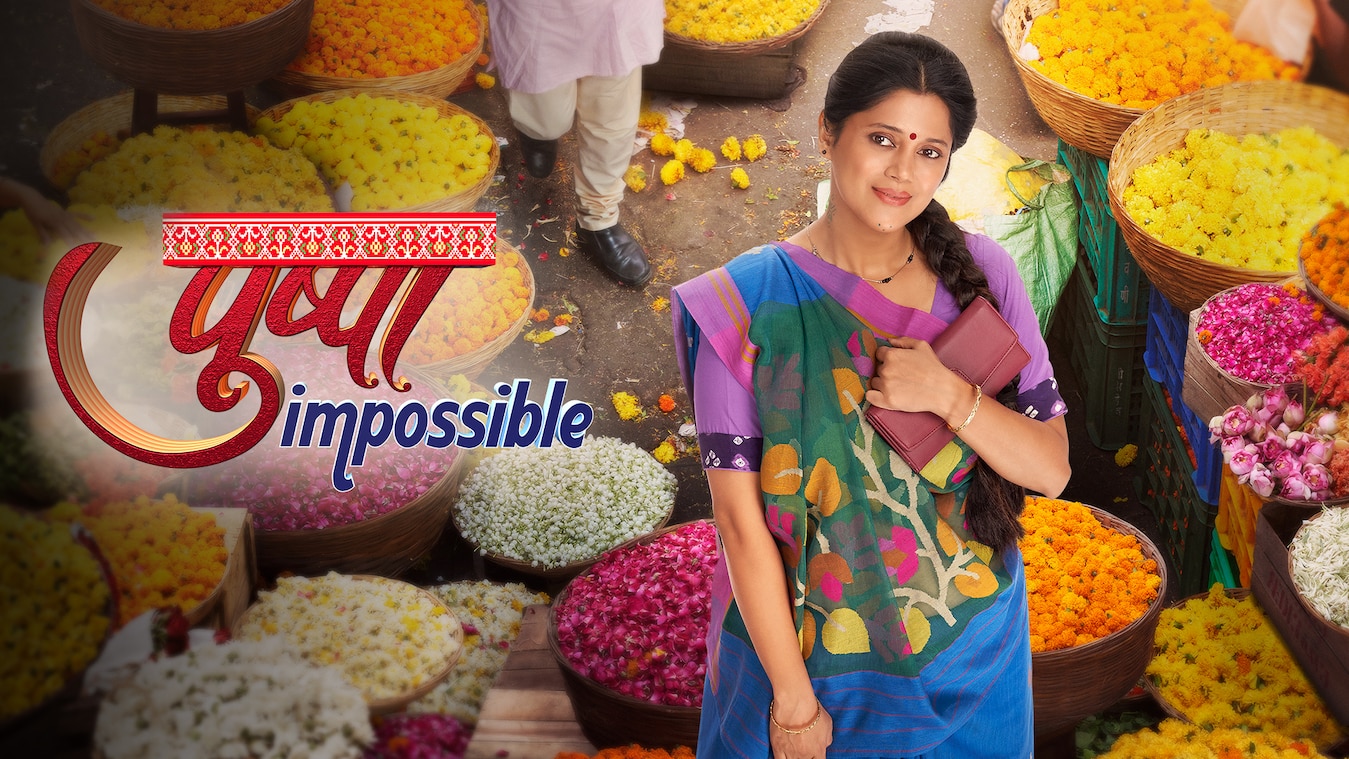 Watch Pushpa Impossible All Full Episodes Online - Sony LIV