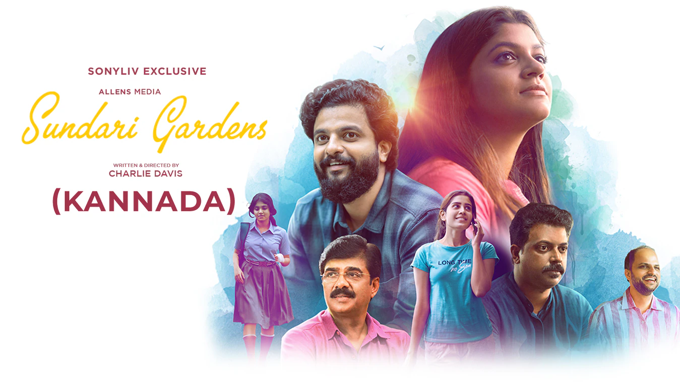 Sundari Gardens (Kannada) - Watch Full Movie Online in HD on Sony LIV
