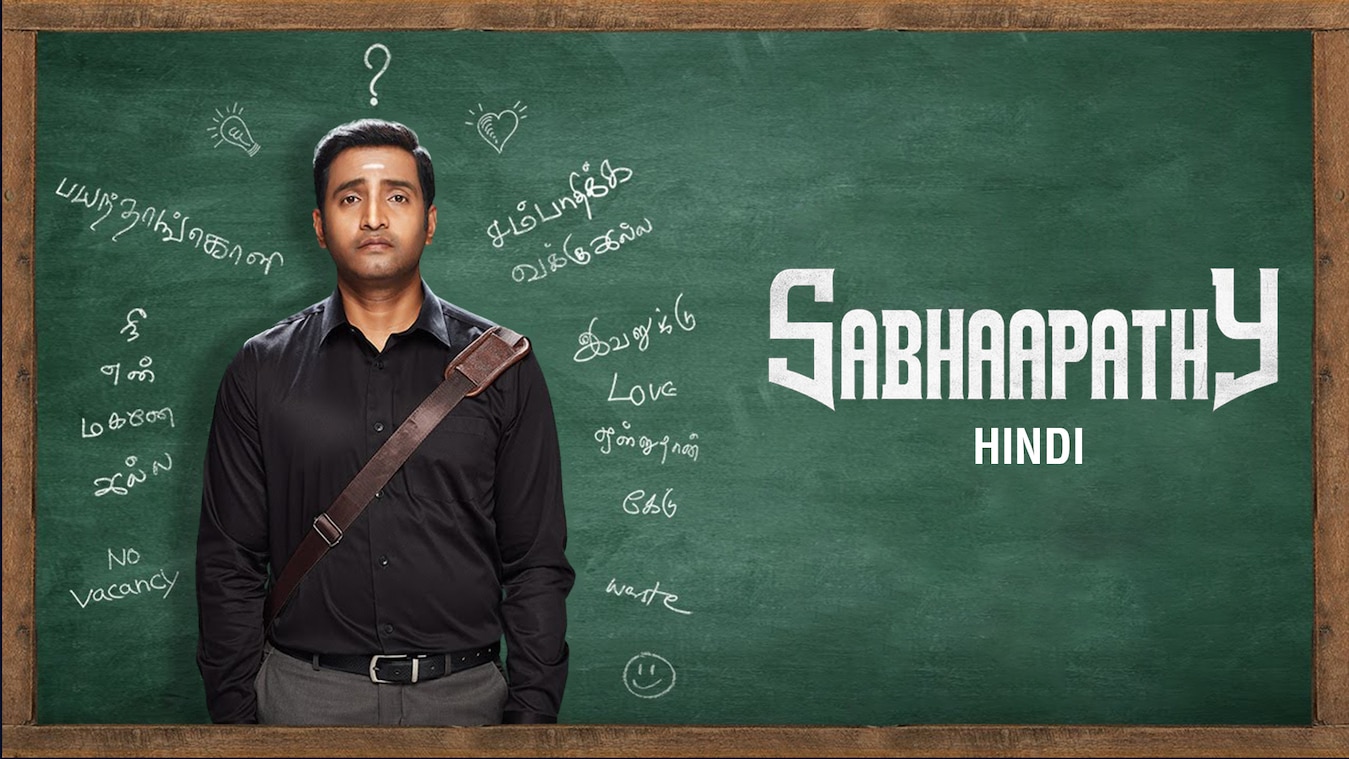 Sabhaapathy (Hindi) - Watch Full Movie Online in HD on Sony LIV