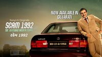 Scam 1992 Web Series - Harshad Mehta Story (Tamil) Watch Full Episodes ...