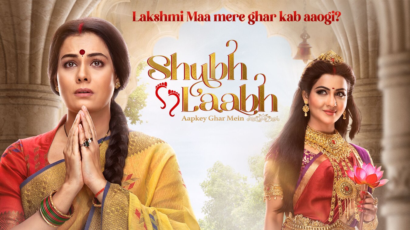 Watch Shubh Laabh All Full Episodes Online - Sony LIV