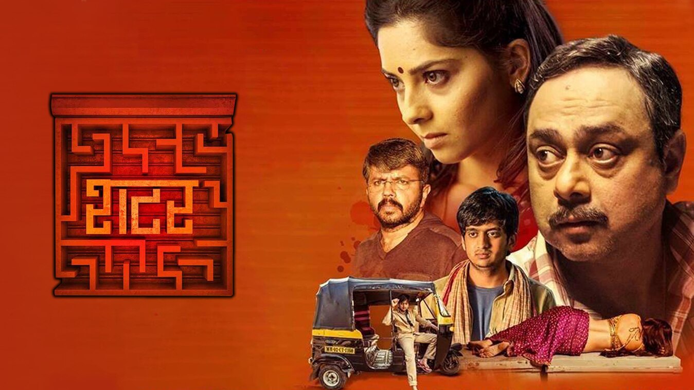 Shutter - Watch Full Movie Online in HD on Sony LIV