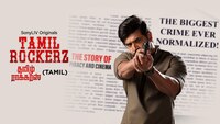 Tamil Rockerz Web Series Online - Watch All Episodes in HD only on Sony LIV