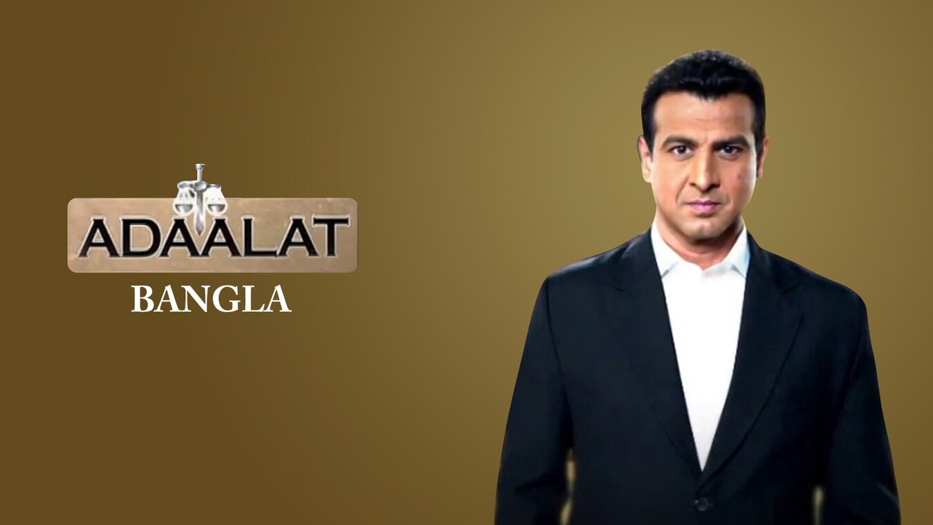 Watch Adaalat (Bangla) All Full Episodes Online - Sony LIV