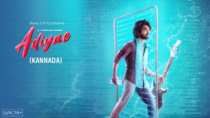 Watch Adiyae (Kannada) Full HD Movie Online - Sony LIV