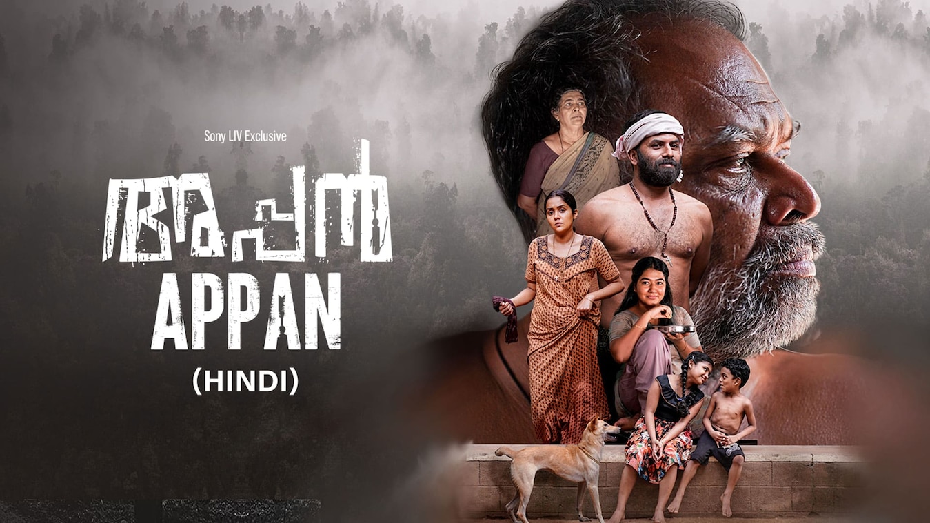Watch Appan (Hindi) Full Movie Online in HD on Sony LIV