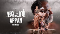 Watch Appan (Hindi) Full Movie Online in HD on Sony LIV