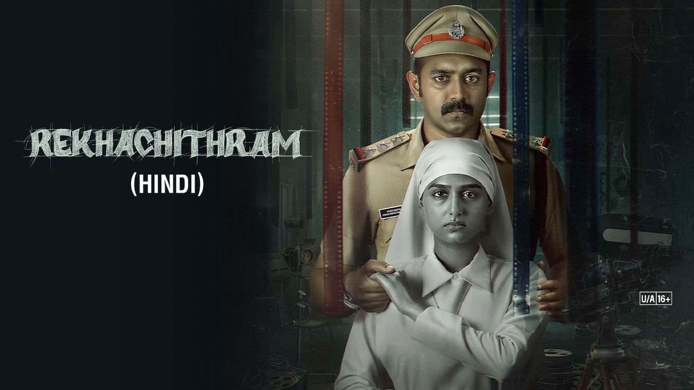 Watch Rekhachithram Full HD Movie Online - Sony LIV Watch Rekhachithram Full HD Movie Online - Sony LIV