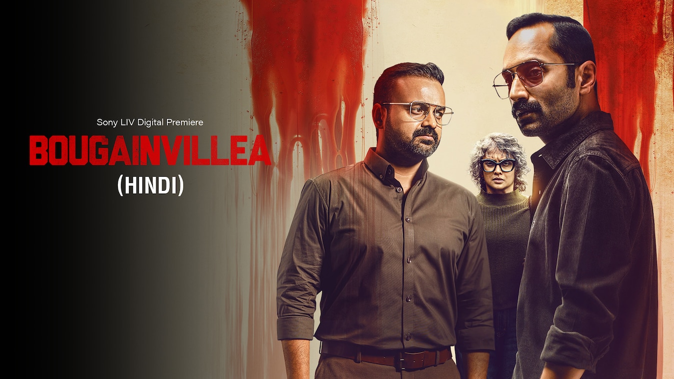 Watch Bougainvillea (Hindi) Full HD Movie Online - Sony LIV