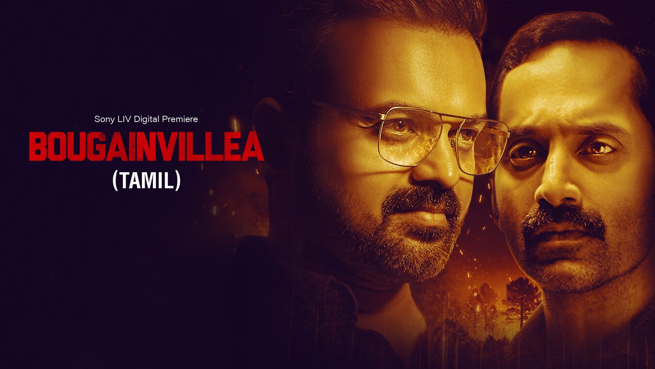 Watch Bougainvillea Full HD Movie Online - Sony LIV