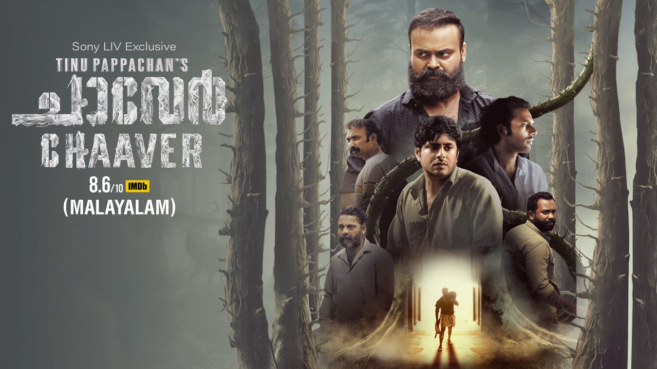 Watch Chaaver Full HD Movie Online - Sony LIV