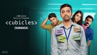 Cubicles TV Show Online - All Latest Episodes Available on Sony LIV