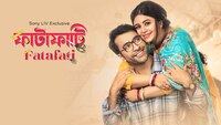 Watch Fatafati (Bengali) Full HD Movie Online - Sony LIV