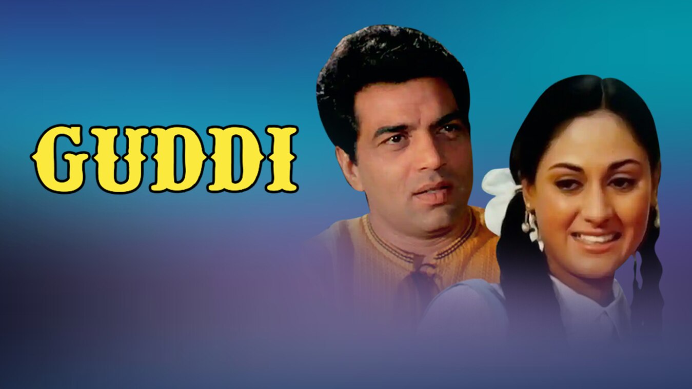 Watch Guddi Full Movie in HD Online in Hindi HD - Sony LIV