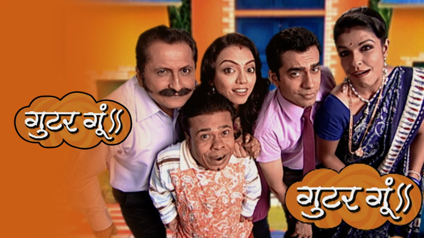 Gutur Gu Season 1 - Watch All Latest Episodes Online - Sony LIV