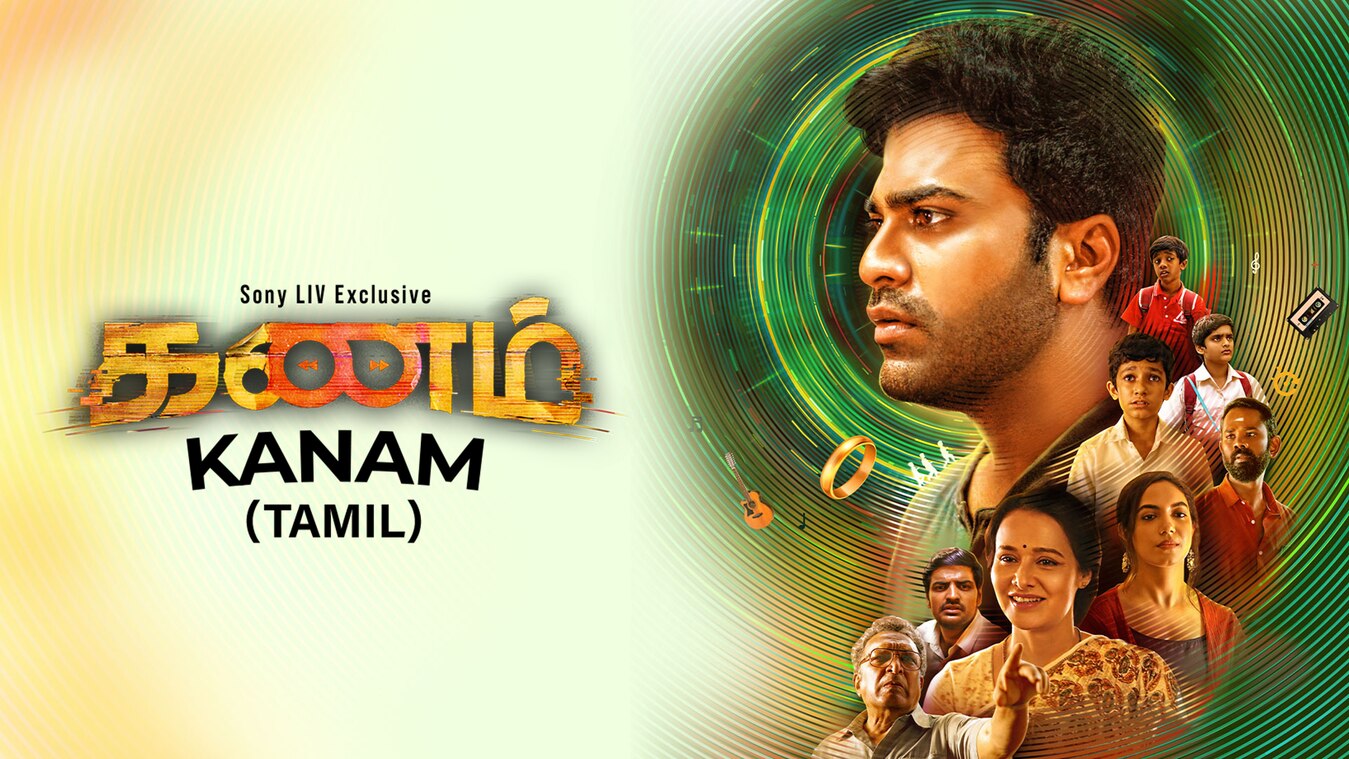 Watch Kanam Full Movie Online in HD on Sony LIV