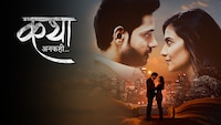 Kathaa Ankahee - Watch All Latest Episodes Online - Sony LIV