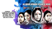 Kothanodi - Watch Full Movie Online in HD on Sony LIV