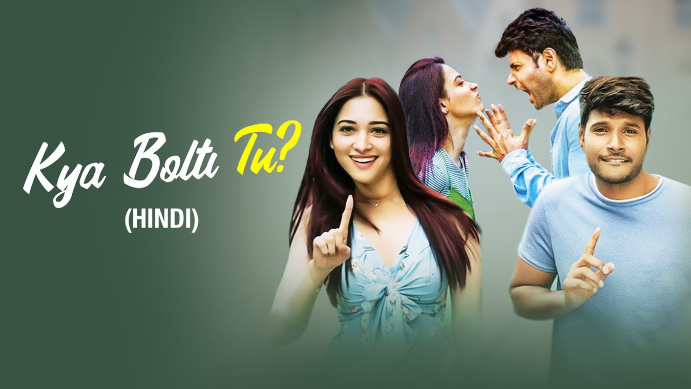 Watch Kya Bolti Tu? Full Movie in HD Online in Hindi HD - SonyLIV