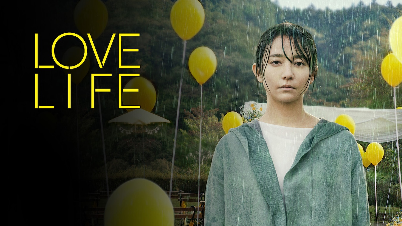 Watch Love Life Full HD Movie Online - Sony LIV
