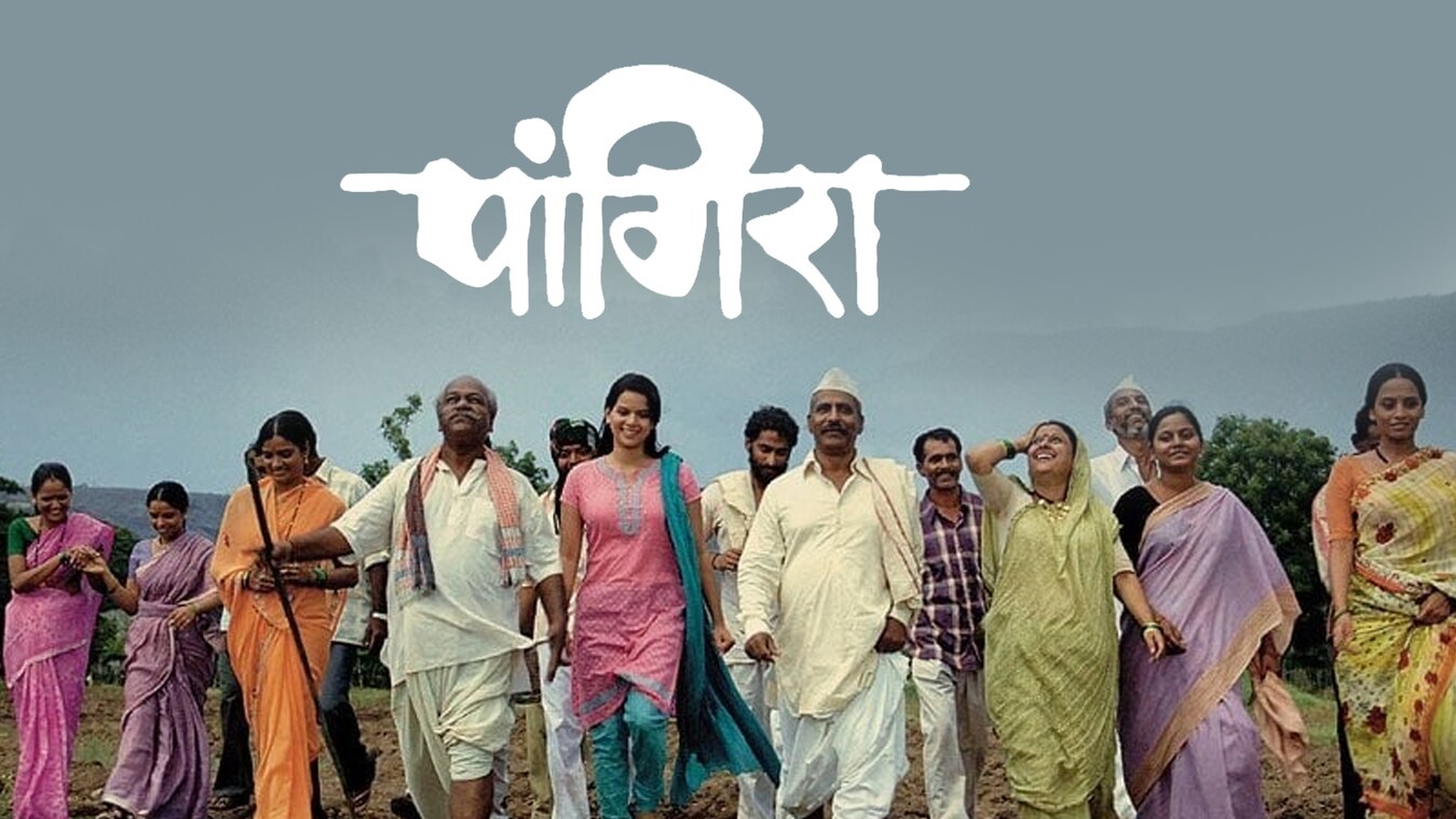 Watch Pangira Full HD Movie Online - Sony LIV