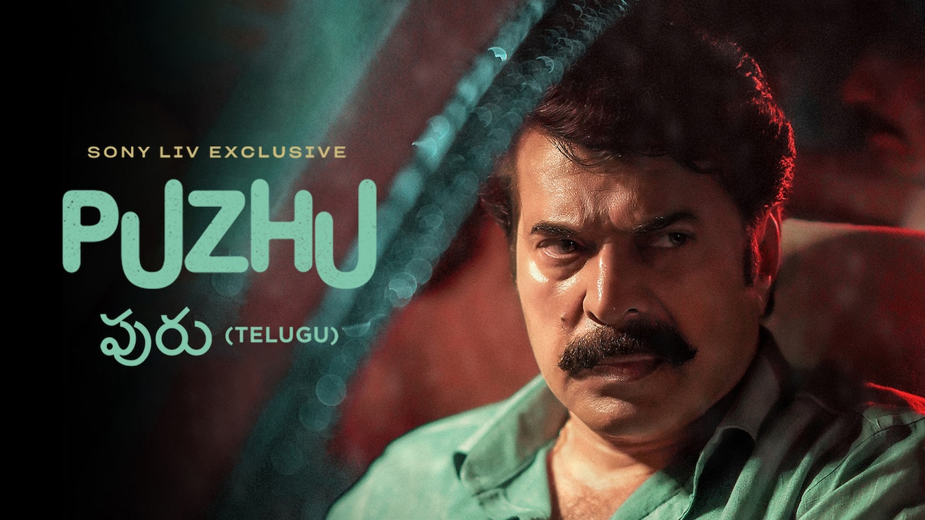 Puzhu (Telugu) - Watch Full Movie Online in HD on Sony LIV
