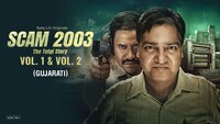 Watch Scam 2003: The Telgi Story (Gujarati) Web Series Online - All ...