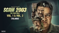 Watch Scam 2003: The Telgi Story (Telugu) Web Series Online - All ...