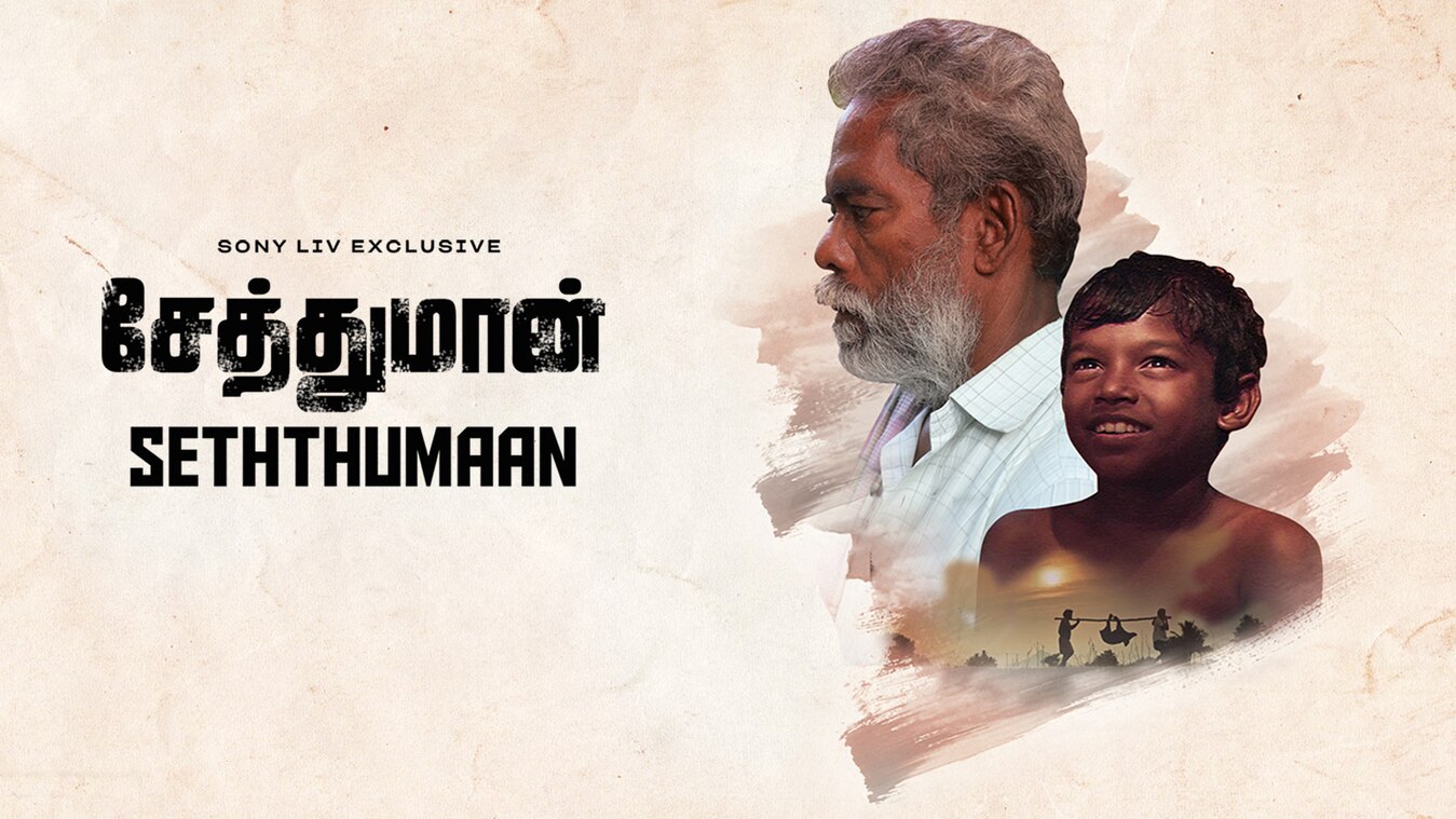 Seththumaan (Tamil) - Watch Full Movie Online in HD on Sony LIV