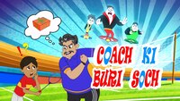 Watch Paap-O-Meter Episode no. 56 TV Series Online - Coach Ki Buri Soch ...