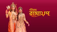 Watch Shrimad Ramayan (Bangla) Full Epsiodes Online - Sony LIV