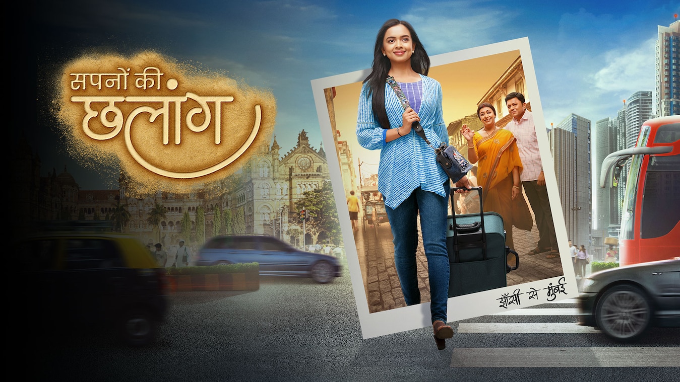 Watch The Sapno Ki Chhalaang All Full Episodes Online 1-100 - Sony LIV
