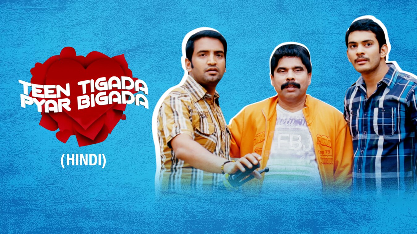 Watch Teen Tigada Pyar Bigada (Dub) Full HD Movie Online - Sony LIV
